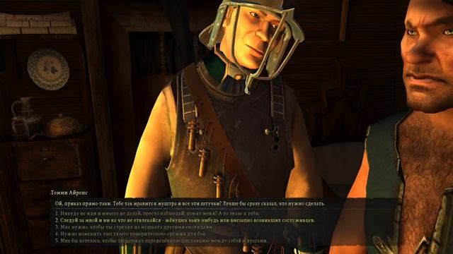 Карибская  Легенда #15      Весёлый  Томми .