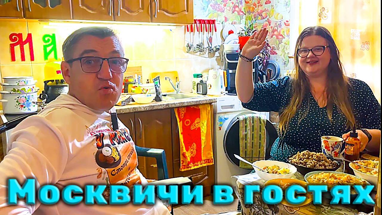 Гости московские пора покушать с москвичкой на канале