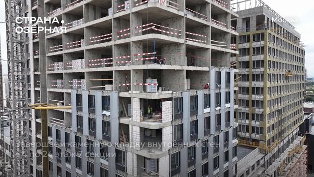 Ход строительства ЖК «Страна.Озёрная» в Москве от застройщика «Страна Девелопмент», 01.10.2025