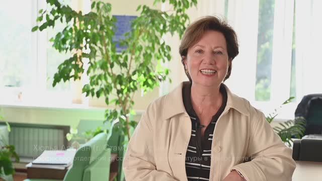 Анонс / Международная неделя русского языка «Восток-Запад» в Стамбуле 2025