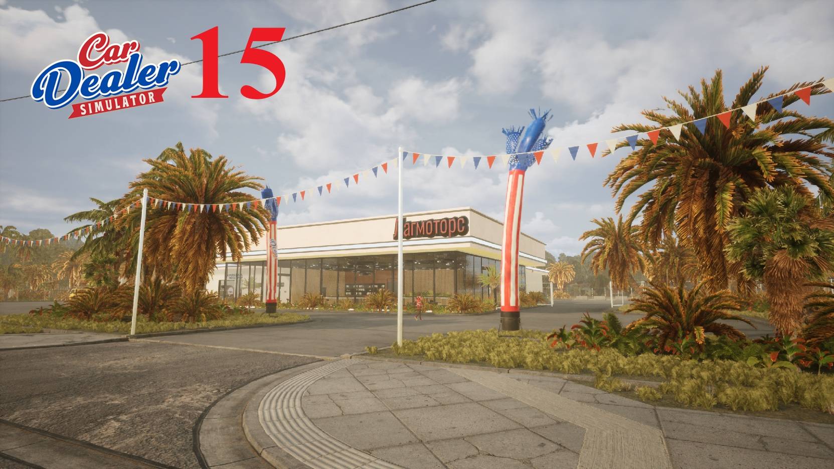 Мегаофис 🤝 Car Dealer Simulator 🚗 15