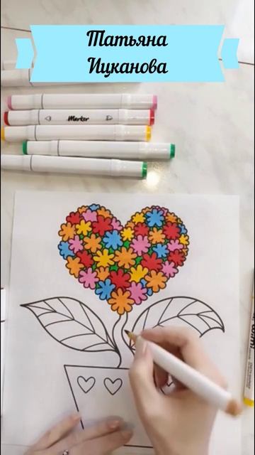 🖌Моя работа: Арт-Терапия