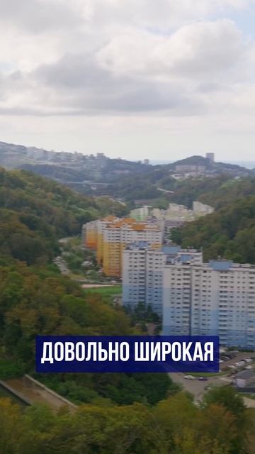Видовые квартиры в Сочи ➤ЖК Горный квартал ➤квартиры с видом на море и горы 🔵Просочились #квартиры