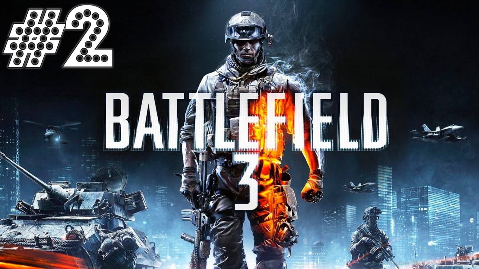 battlefield 3 № 2 Миссия (Допрос) Операция Брейкер