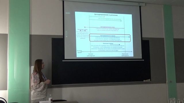 Екатерина Митрофанова. Анализ наступления событий жизни