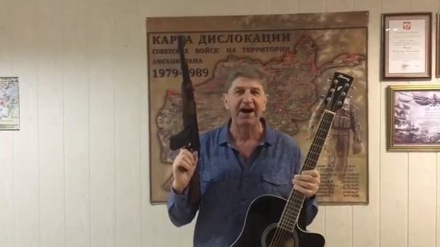 Поздравление сайту "Автомат и гитара" от Владимира Мазура