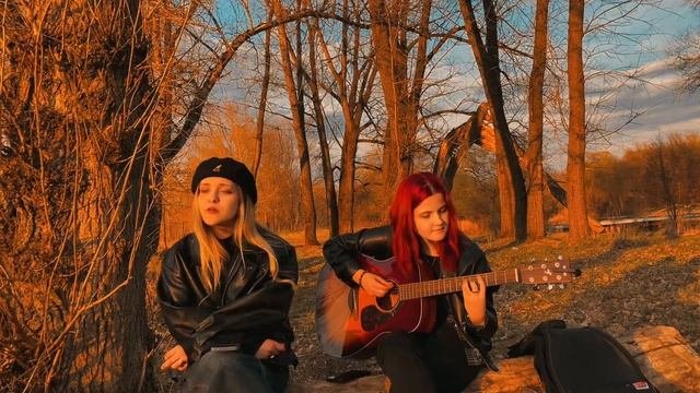 Где Фантом - я тебя люблю (кавер)