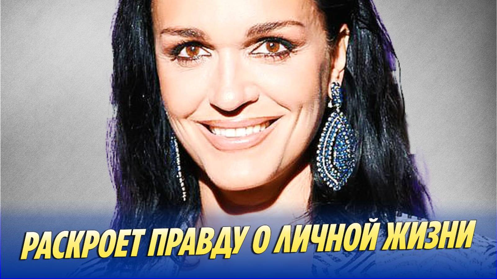 Слава пообещала раскрыть правду о личной жизни 🔥 Новости Шоу-Бизнеса