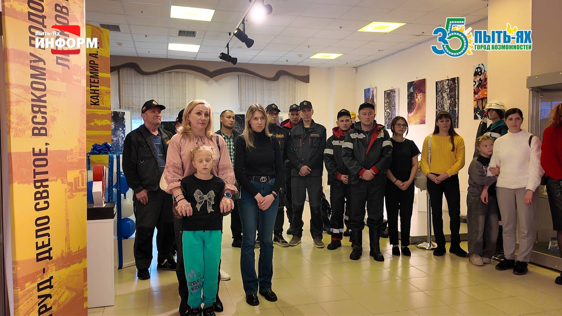 Экскурсия, посвященная 35-летию Пыть-Яха