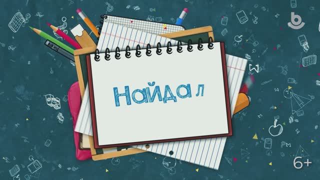 Конкурс «Найдал» – 3 дня до конца приема заявок!