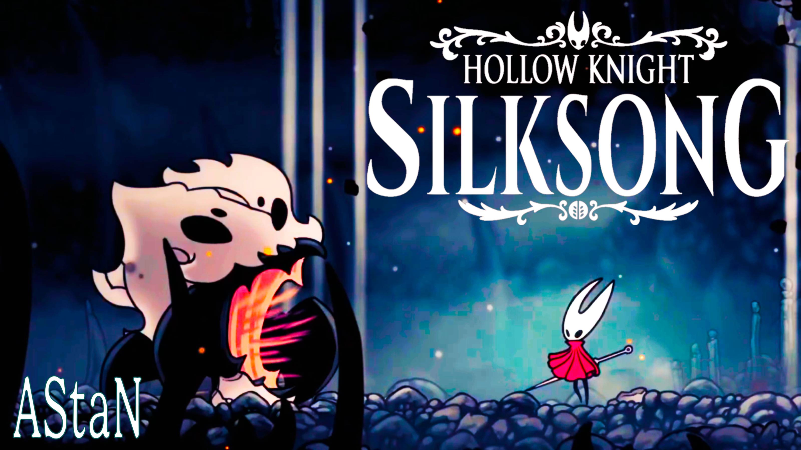 Hollow Knight: Silksong #6 - ТИРАН ЧЕРЕП, ЗНАК СТРАННИЦА, УЛУЧШЕНИЕ ЗНАКА ОХОТНИК И ИГРА В МИШЕНЬ!