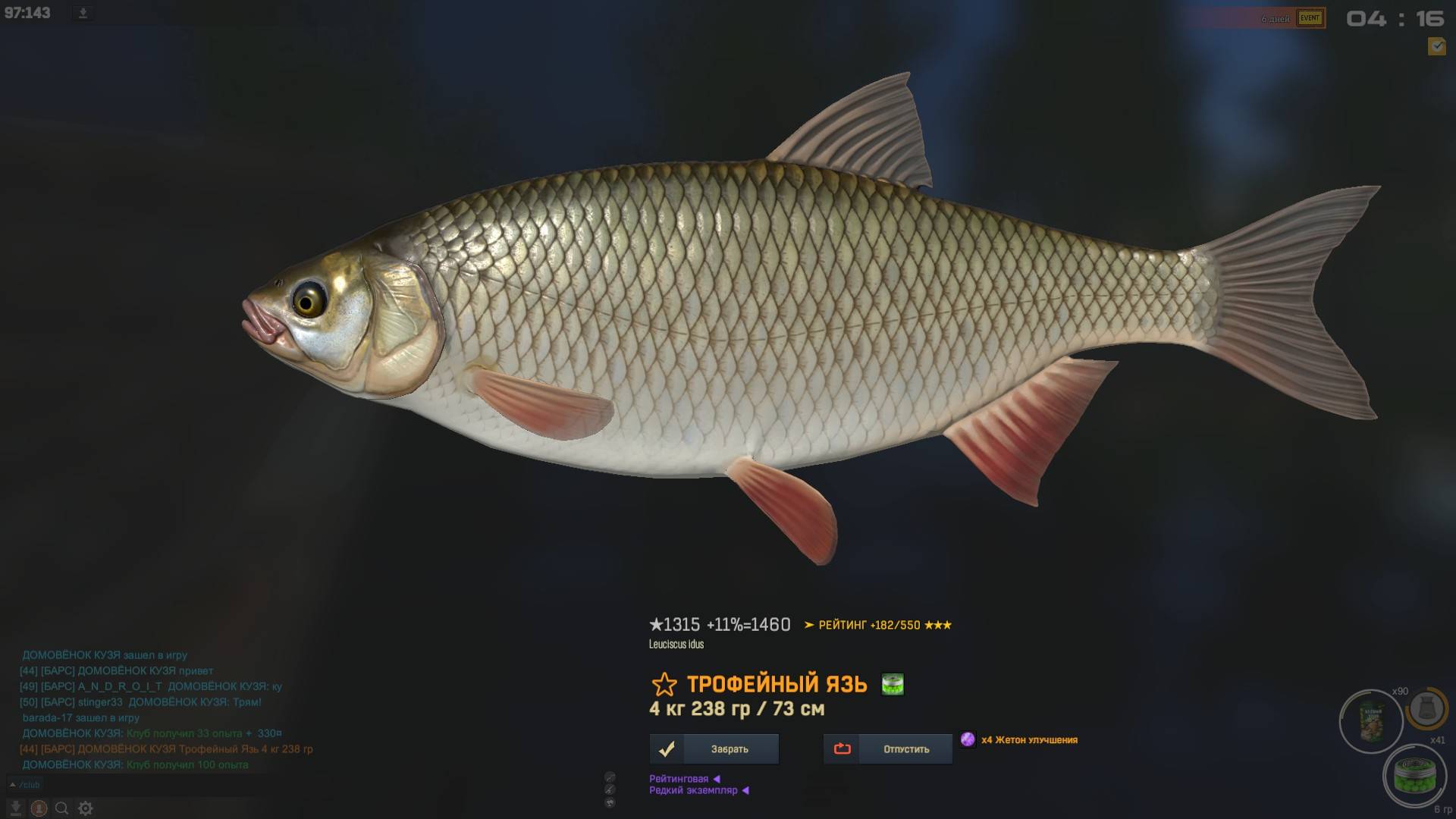 Fisher Online НИДЕРЛАНДЫ ЯЗЬ