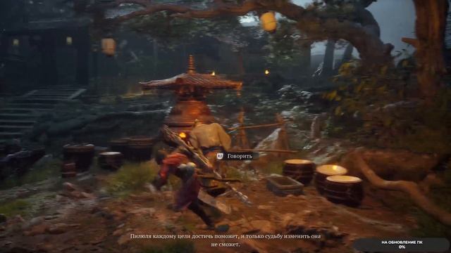 Black Myth Wukong #11 чайное прохождение