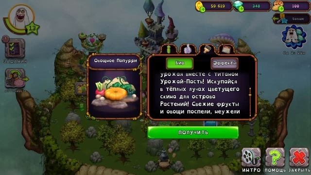 2025-09-30 22-37-45 Нпв 2