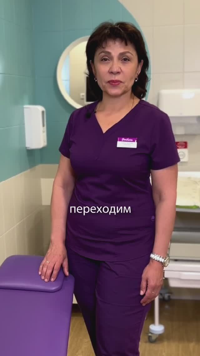 ⚕️ Как проходит прием у детского гинеколога?