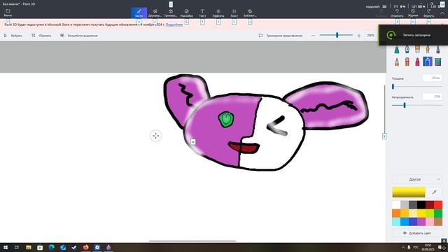 арт дарине!