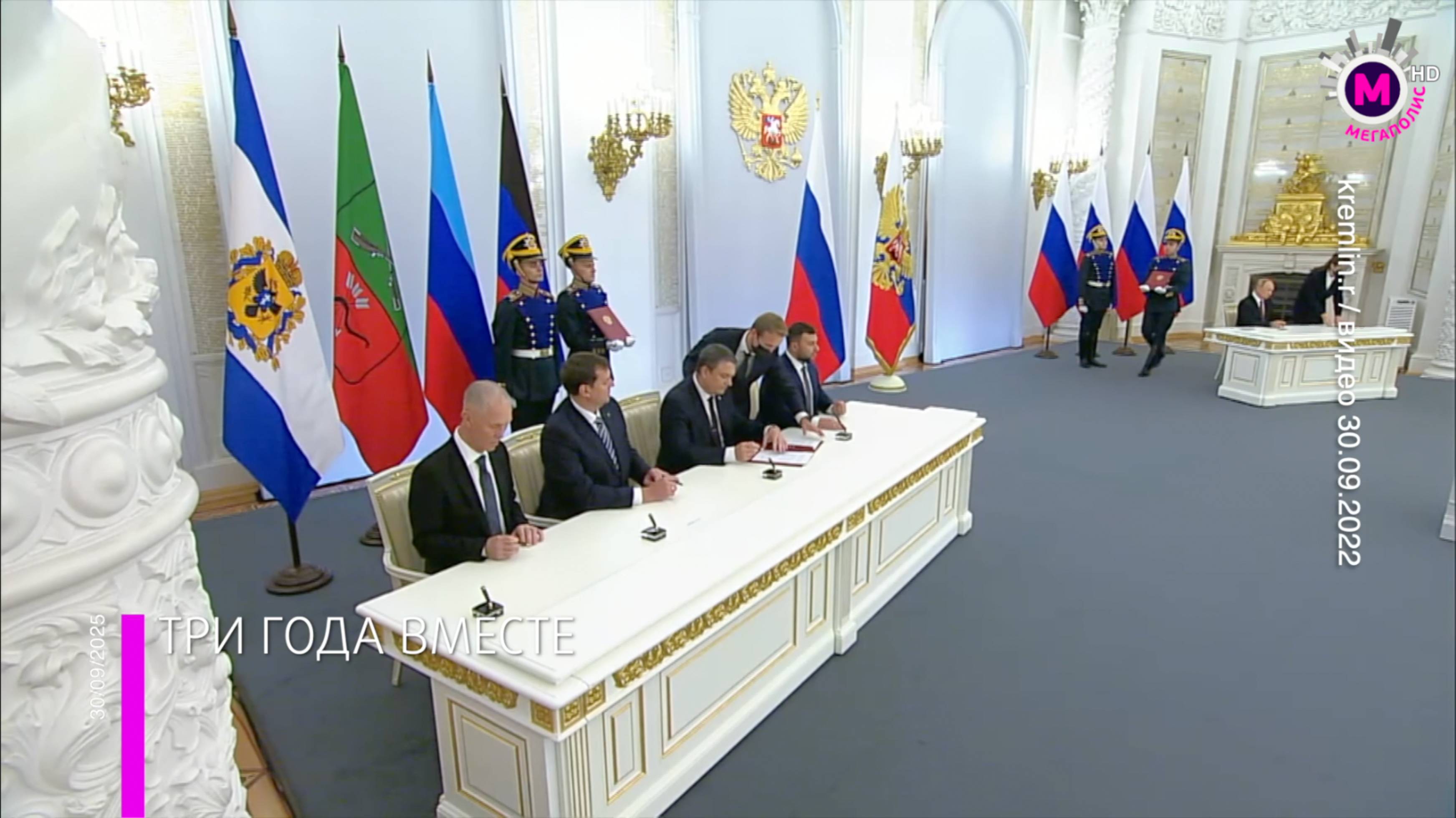 Президент России поздравил с третьей годовщиной воссоединения с Донбассом и Новороссией