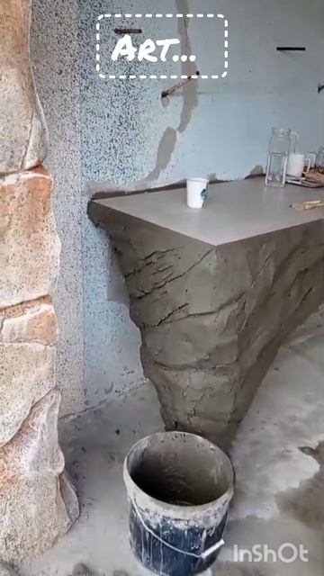 А что если...