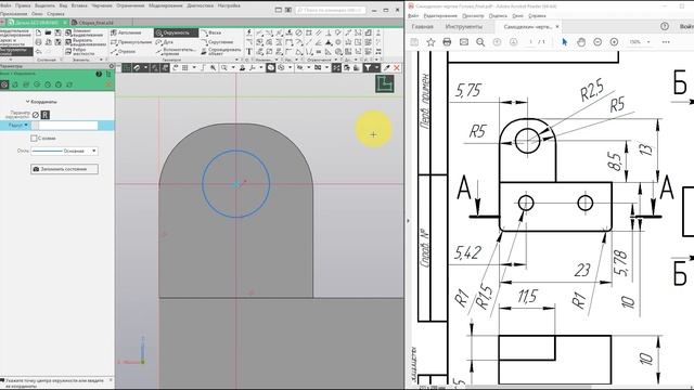 Самоделкин (голова)- делаем модель для печати в сборке. Компас 3D