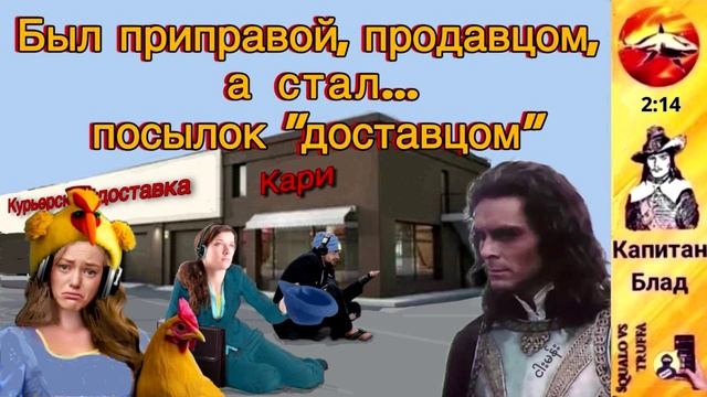 Телефонное мошенничество. Автор - капитан Блад