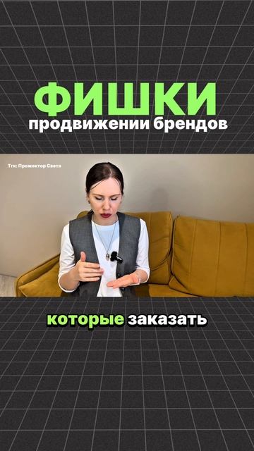 Как бренды продвигаются на российском рынке. Подписывайтесь и смотрите другие видео от маркетолога