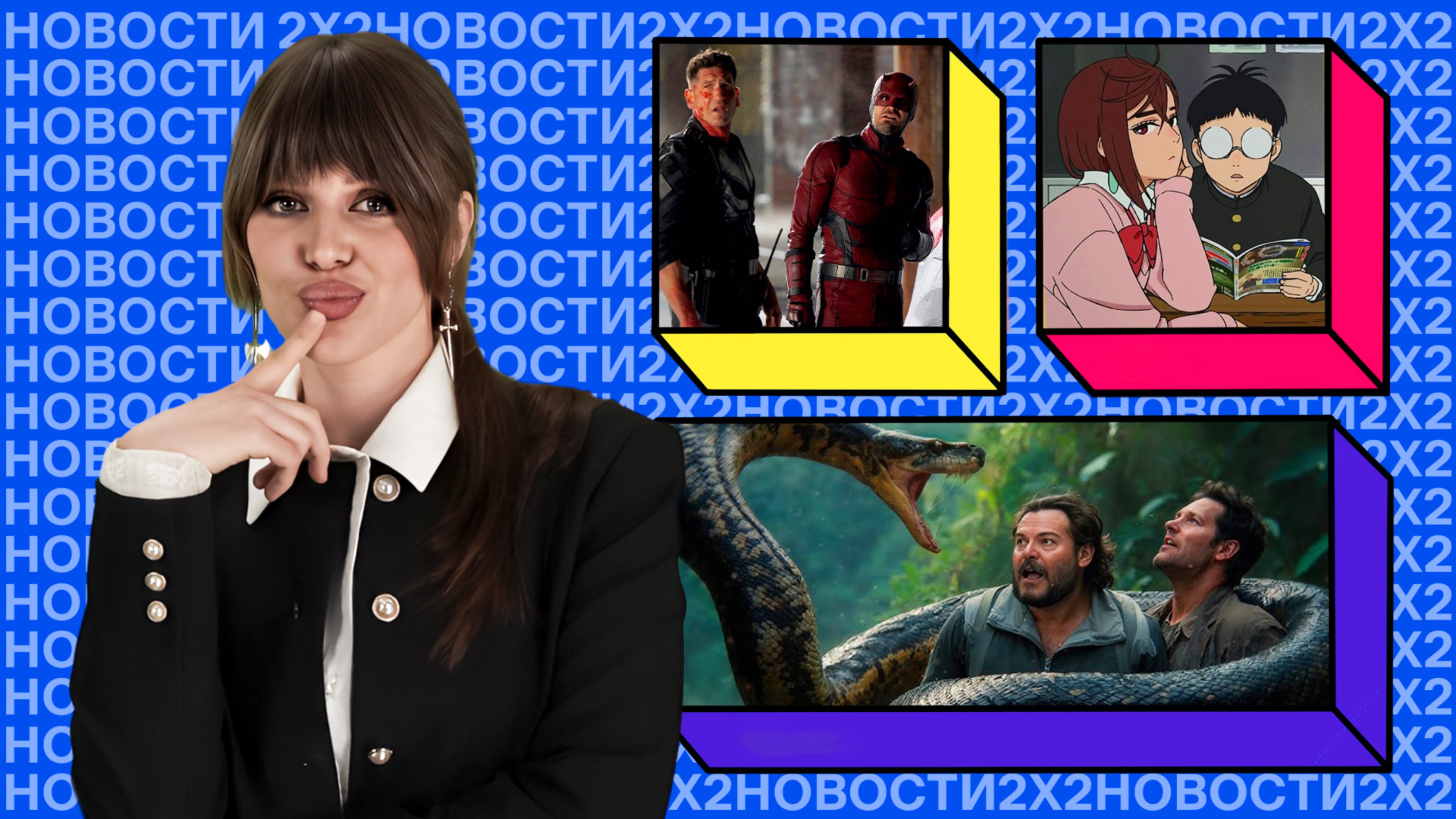 «Дандадан» получит третий сезон, Джек Блэк сразится с анакондой, а Angry Birds поглотят MrBeast