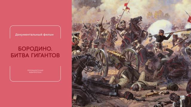 ТВ-гид на октябрь (2 часть)