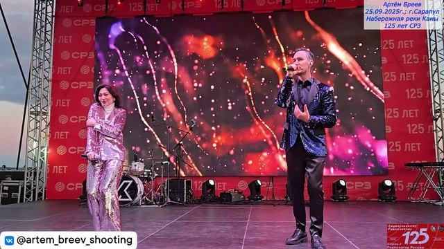 ВП "ИНSOUND" (Ижевск) - Я это ты (Сарапул; 25.09.2025г.)