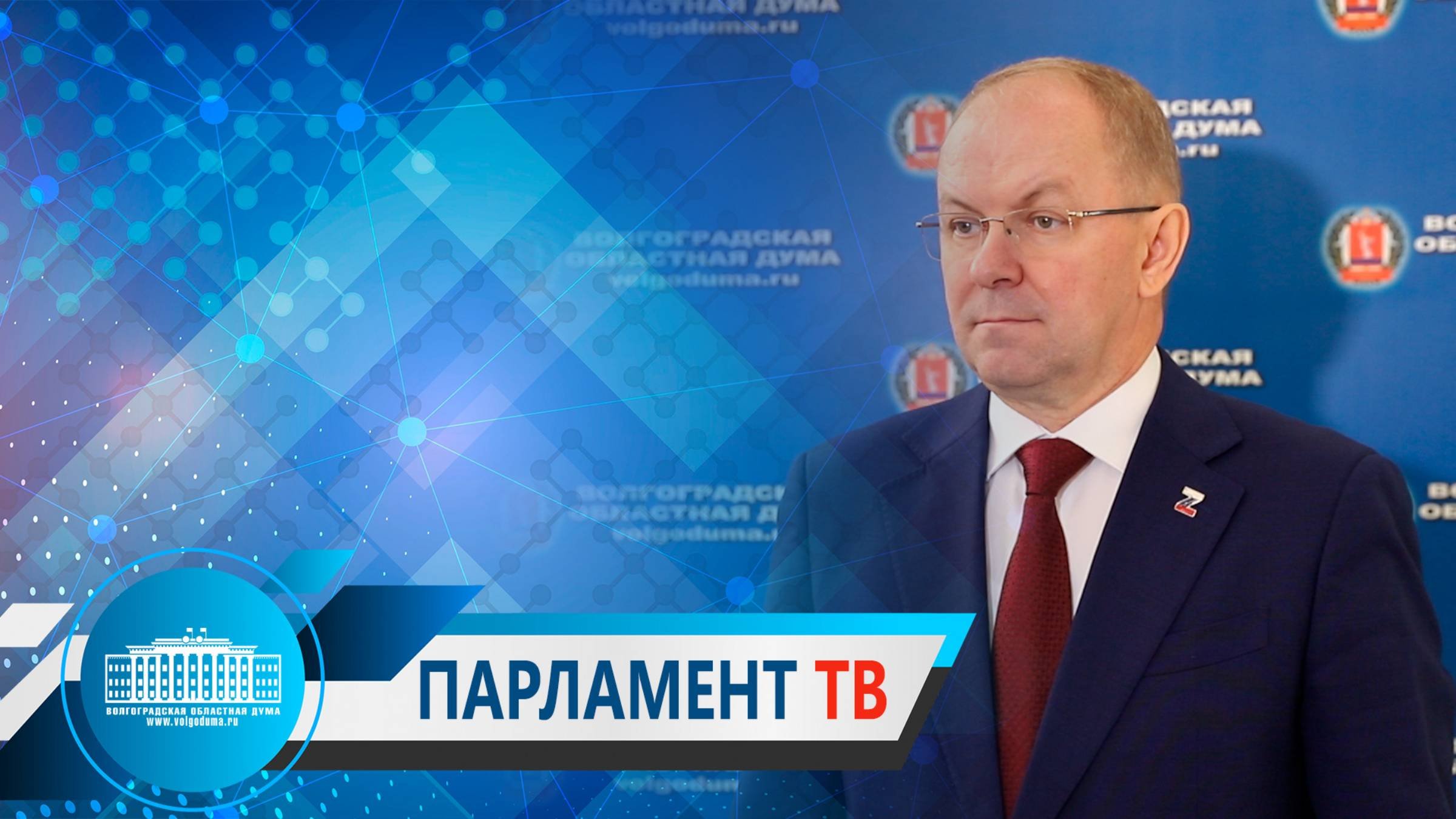 Дмитрий Калашников "Бюджет на трехлетний период будет иметь важное значение для развития области"