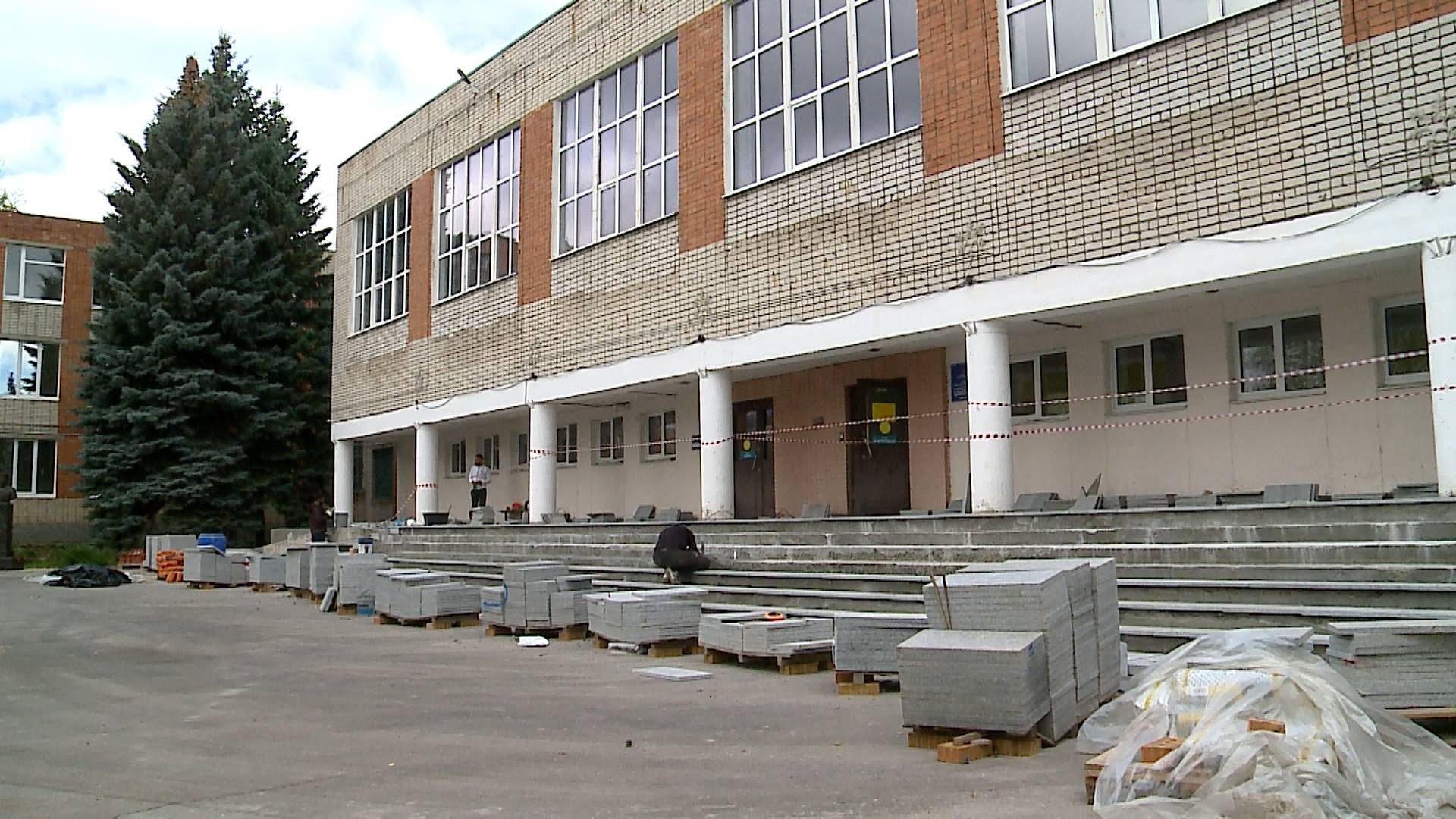 (Рыбинск-40) ШКОЛА №17 МЕНЯЕТ ОБЛИК