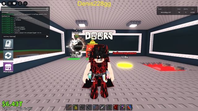 Steal A Brainrot (part 2)