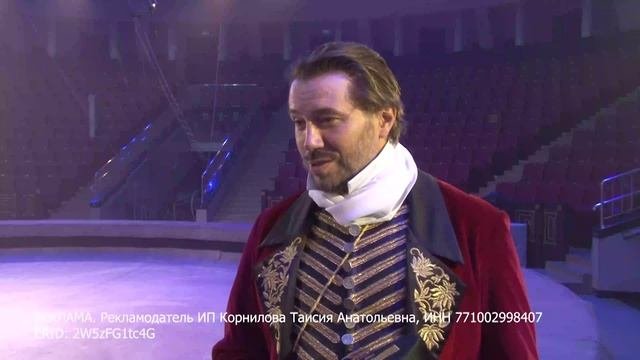 Цирк и театр в одном шоу!