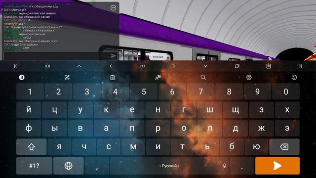 (29 сентября 2025 года) Пард поездов Фрунзенской приморской линий в роблоксе!