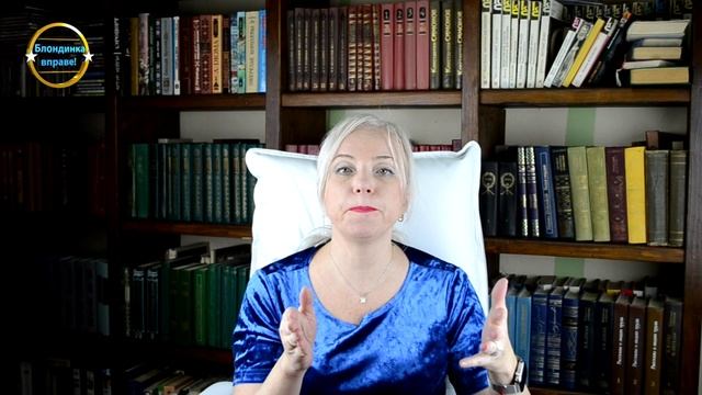 Законно ли взыскивать исполнительский сбор? Блондинка вправе! Выпуск 402