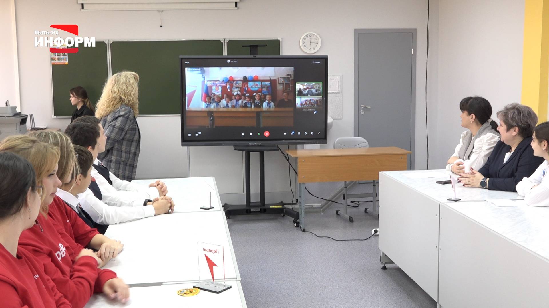 Телемост Пыть-Ях - Макеевка