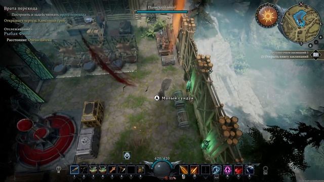 Форма Касалапова VRising 5