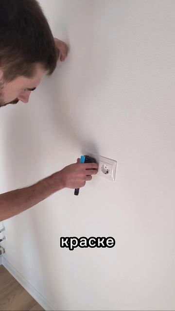 Честный отзыв о приемке квартиры