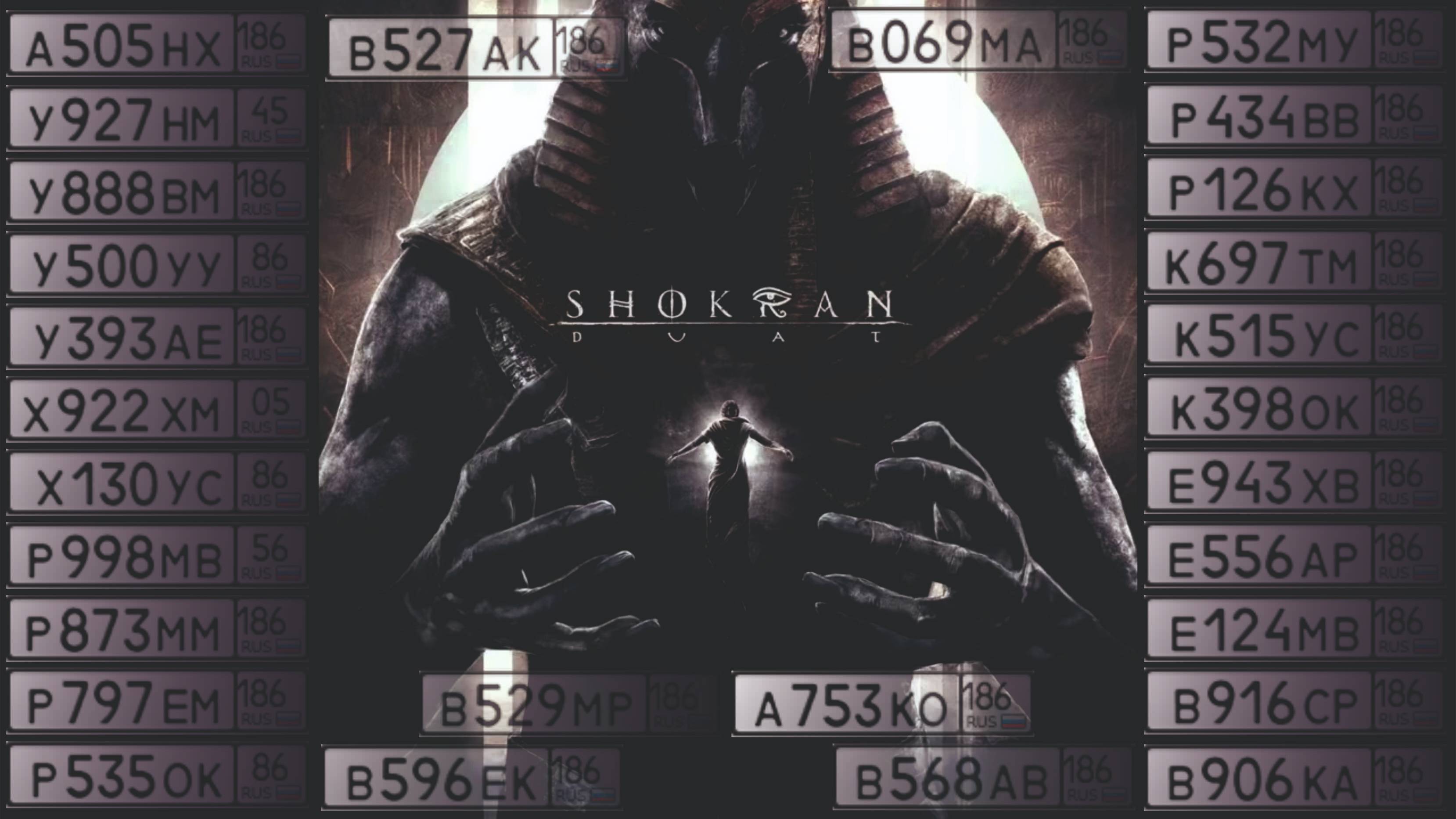 Нарушители ПДД Сургута (30.09.2025)