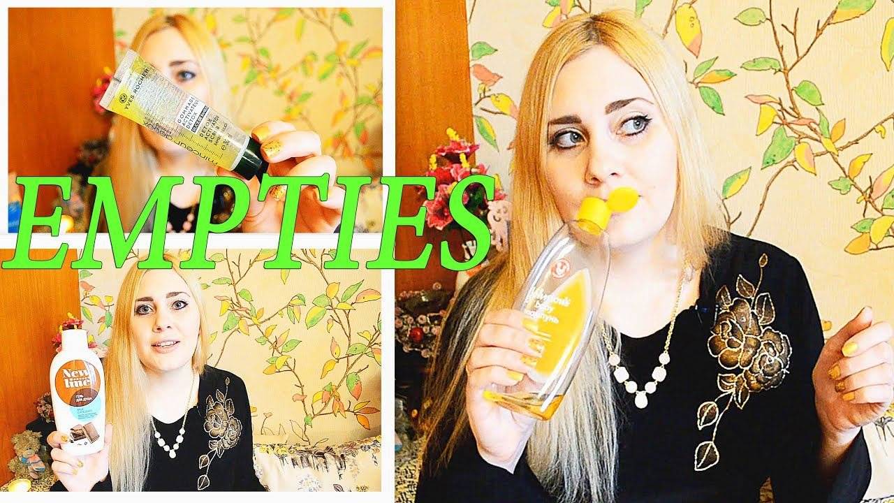 Пустые баночки за ЯНВАРЬ - 2 часть.