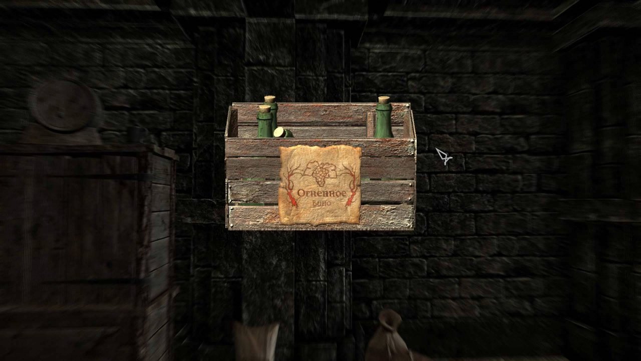 The Elder Scrolls V: Skyrim. Ящик Огненного вина (Редкие вещи). Прохождение от SAFa