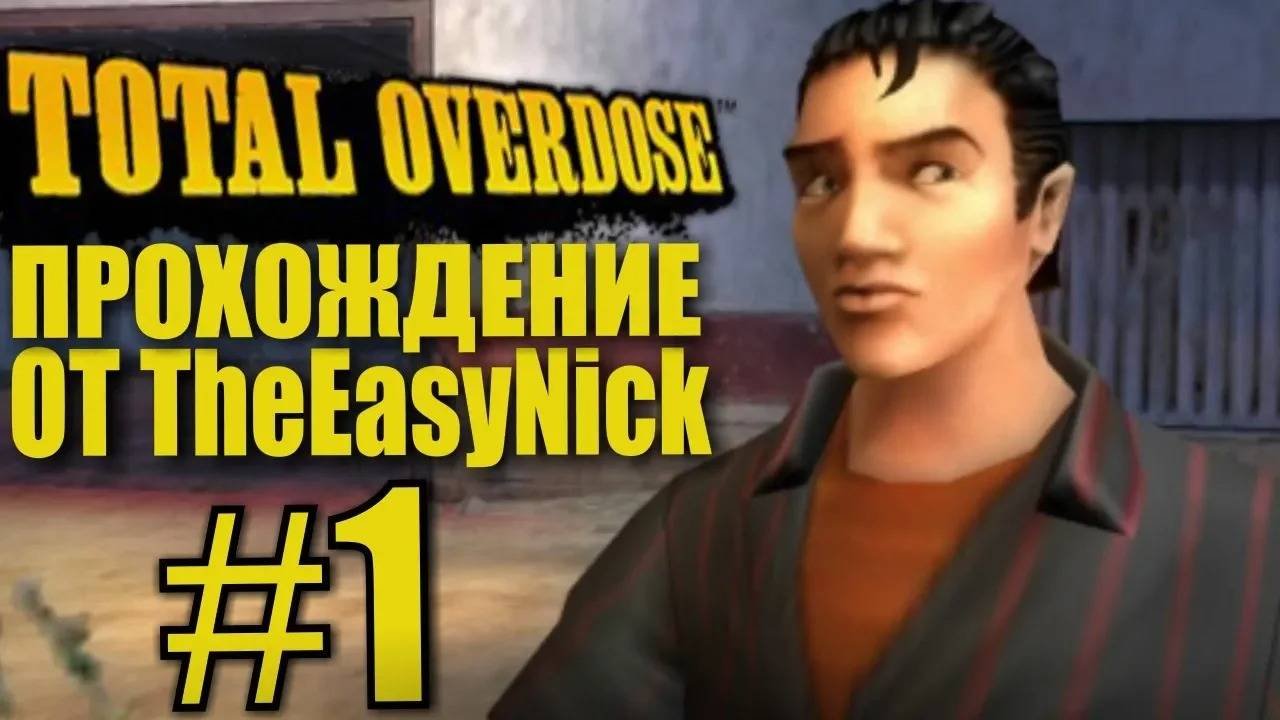 Total Overdose. Прохождение. #1. Предатели.