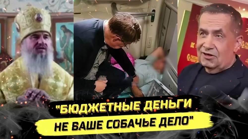 ⚡️ Любимый Певец, Патриотизм, Вера И Мурашко!