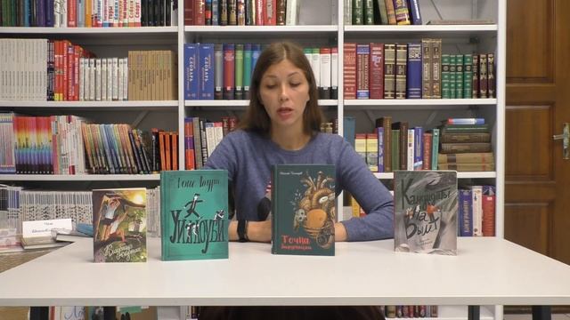 «Чувствую книгу»: человеку нужен человек