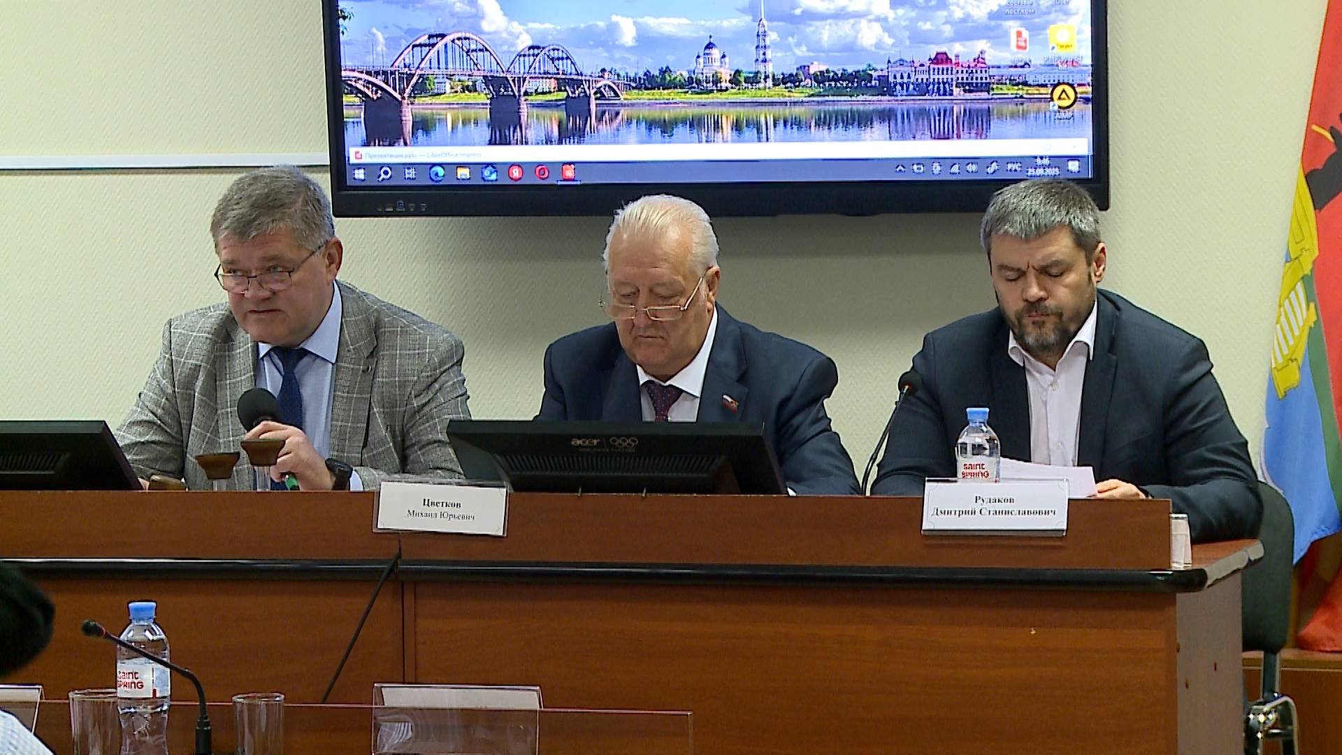 (Рыбинск-40) РЕОРГАНИЗАЦИЯ "ИРЦ"