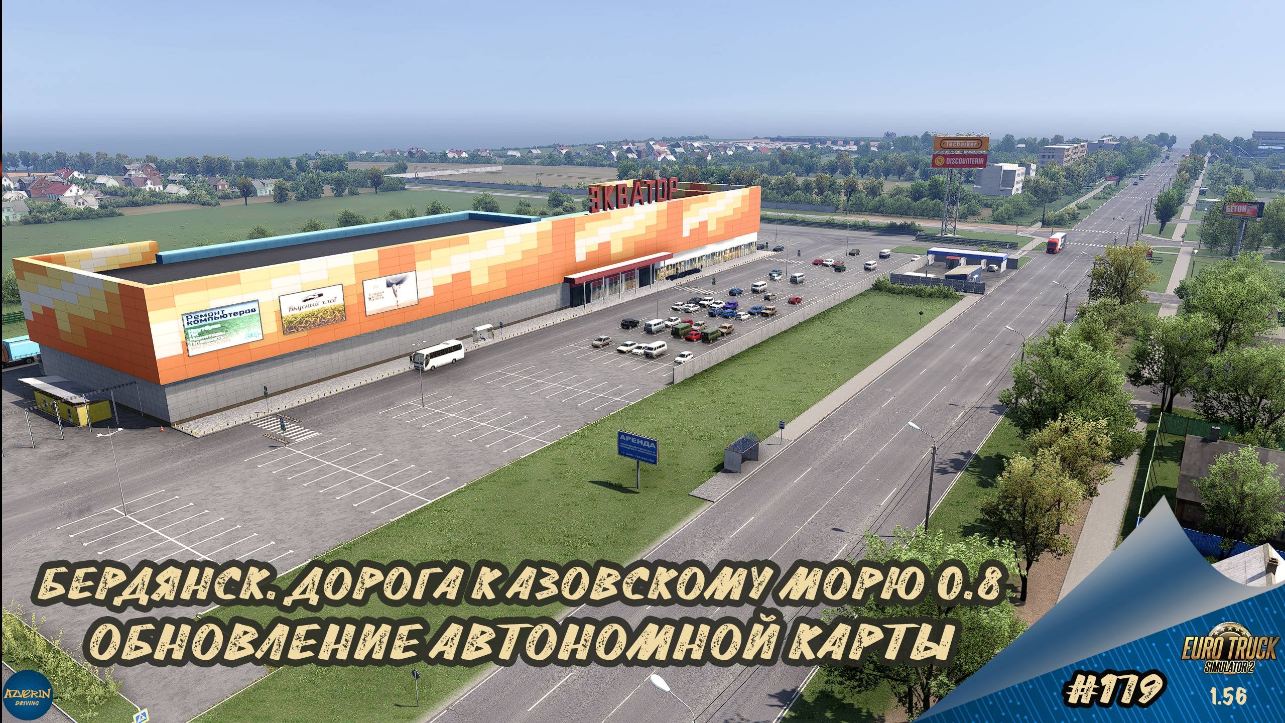 [#179] ОБНОВЛЕНИЕ КАРТЫ "БЕРДЯНСК. ДОРОГА К АЗОВСКОМУ МОРЮ" 0.8 | ETS 2 1.56.1.5s | Moza R5 + TSW