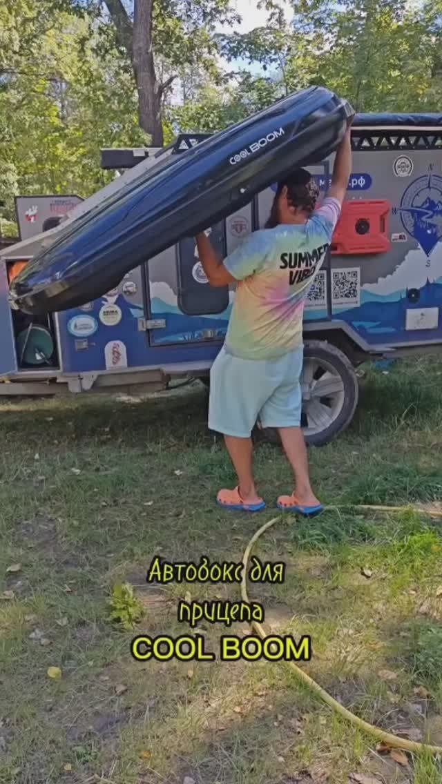 Автобокс на крышу автодома