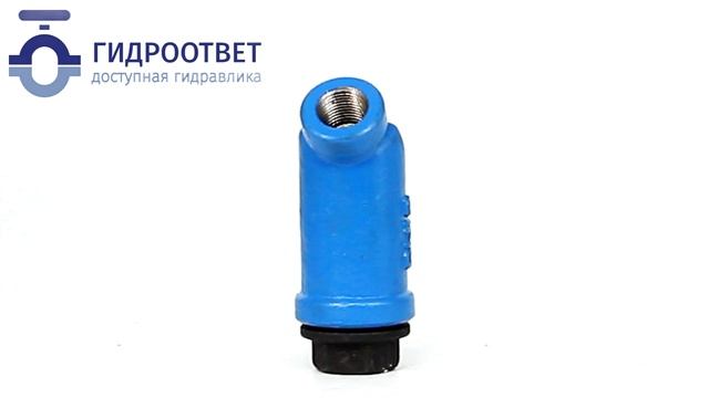 Фильтр для густой смазки R1/2"