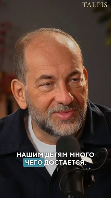 современная семья