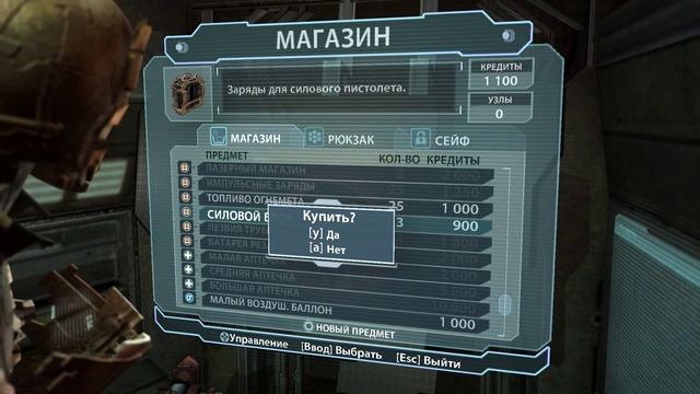 Dead Space Челнока Запуск за Мной Охотиться Творение Сумасшедшего Доктора #23