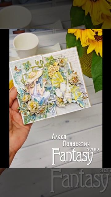 Открытка с обложкой-раскладушкой "Окно в спокойствие"